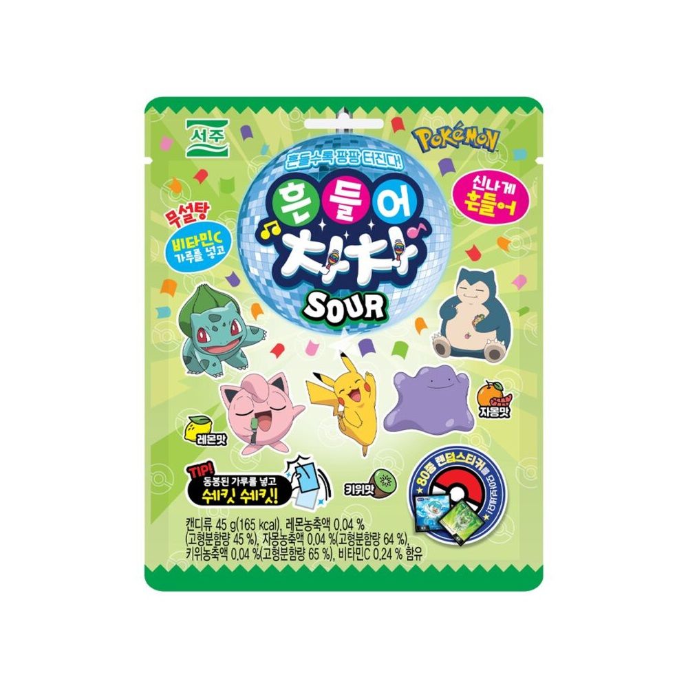 Chewy Candy POKEMON (SOUR), 45g | Candy POP