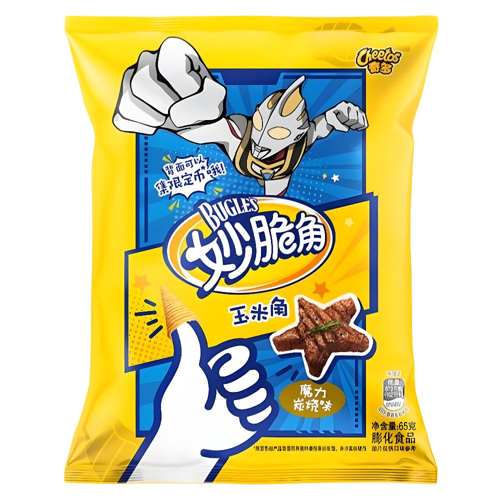 Corn Puffs CHEETOS BUGLES (CHARCOAL GRILL), 65g | Candy POP